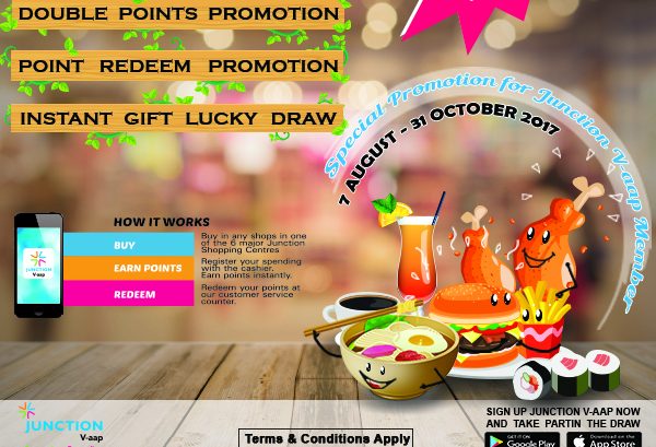 Promotions Archive - Junction Shopping Centre