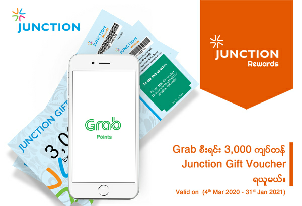 Promotions Archive - Junction Shopping Centre